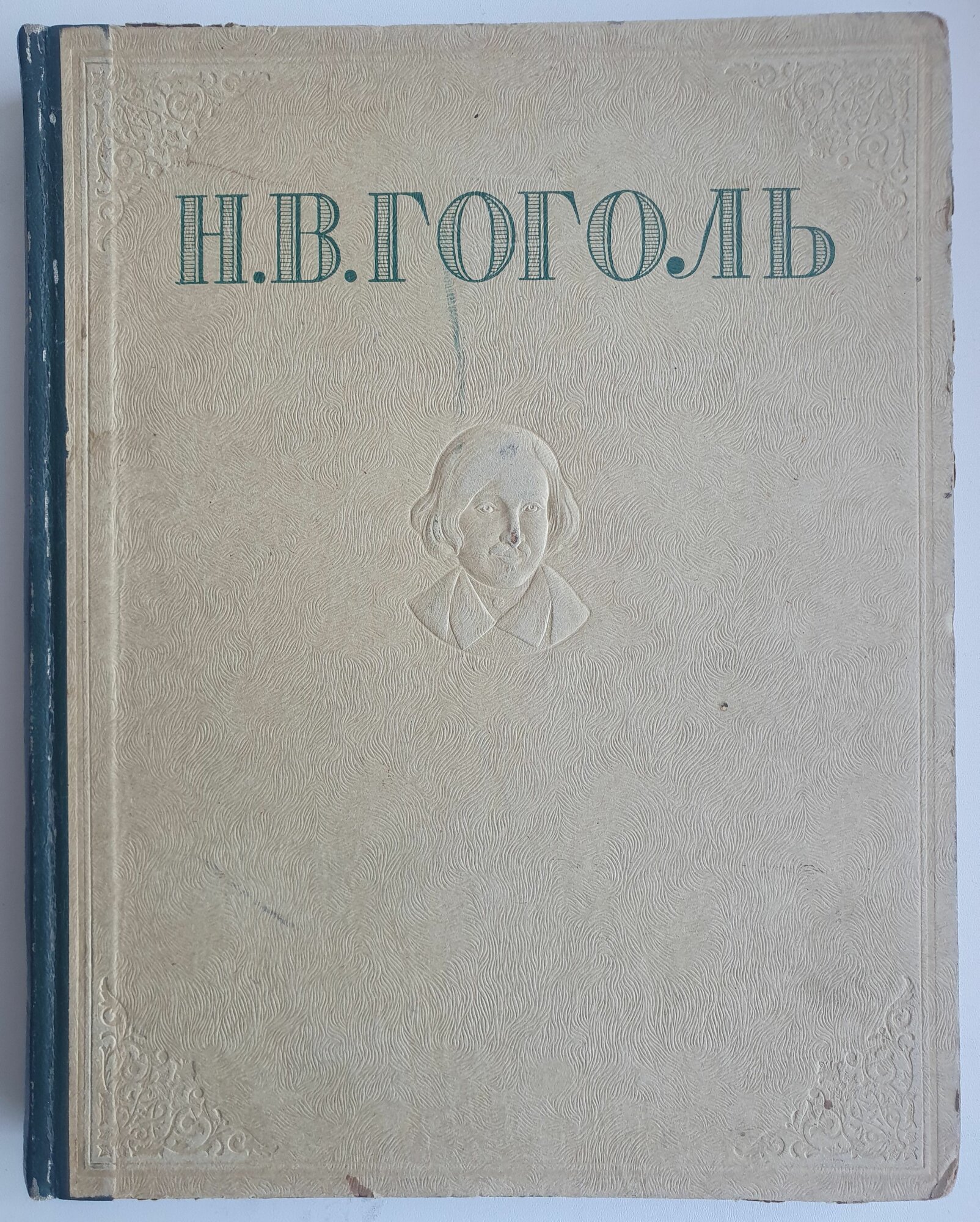Избранные произведения
