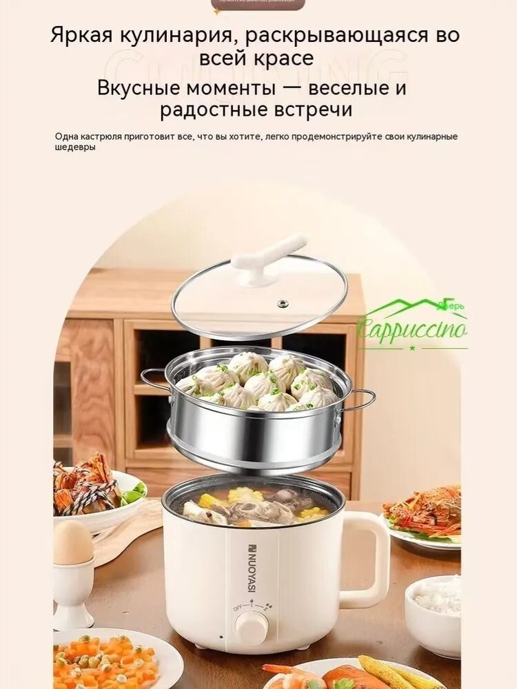 Мультиварка Электрокастрюля
