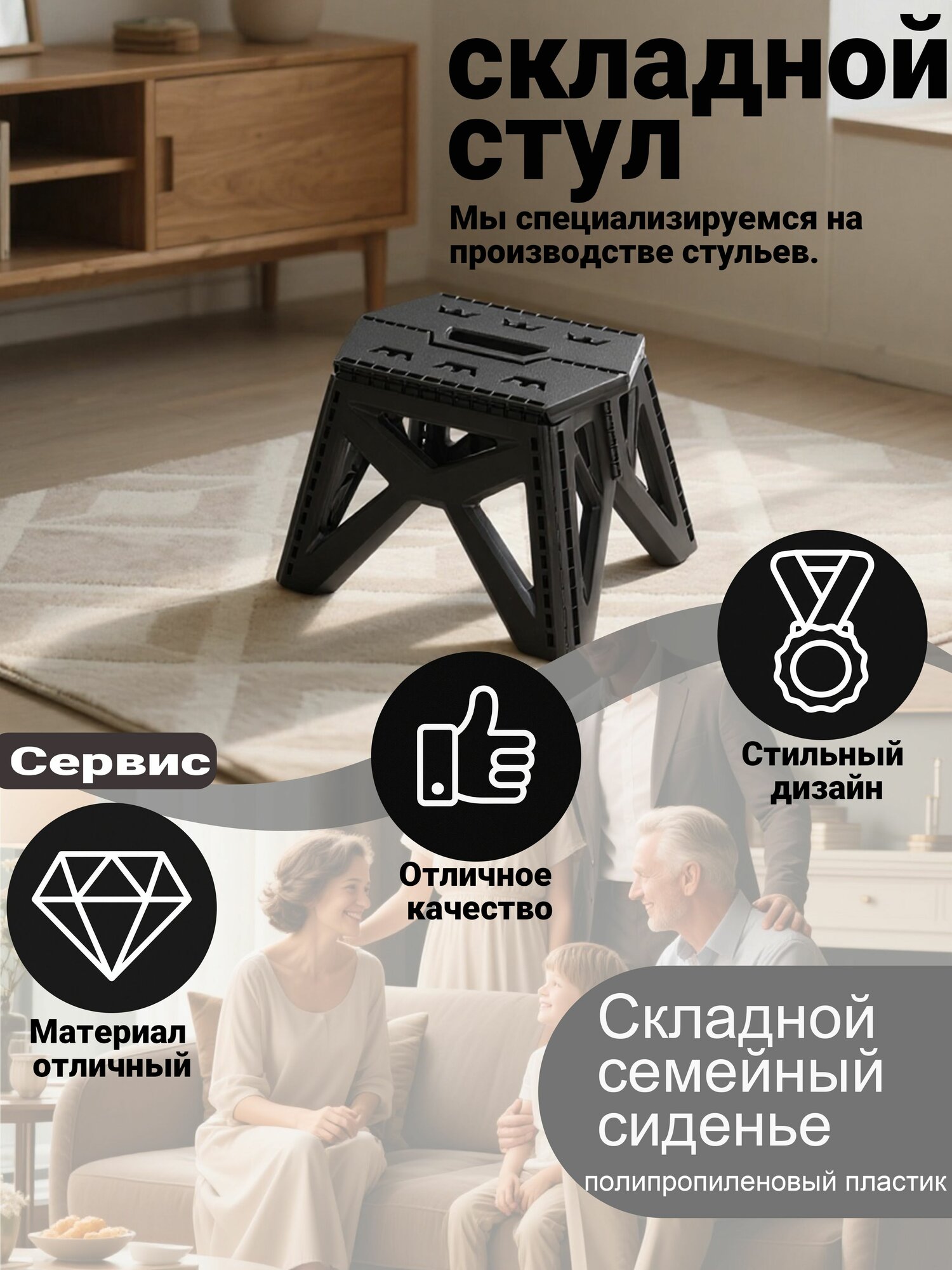 Табурет складной пластиковый, высота 22 см /стульчик детский/ подставка для ног