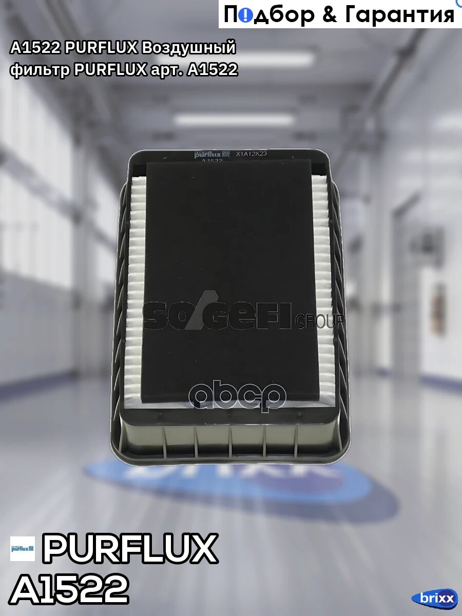 A1522 PURFLUX Воздушный фильтр PURFLUX арт. A1522