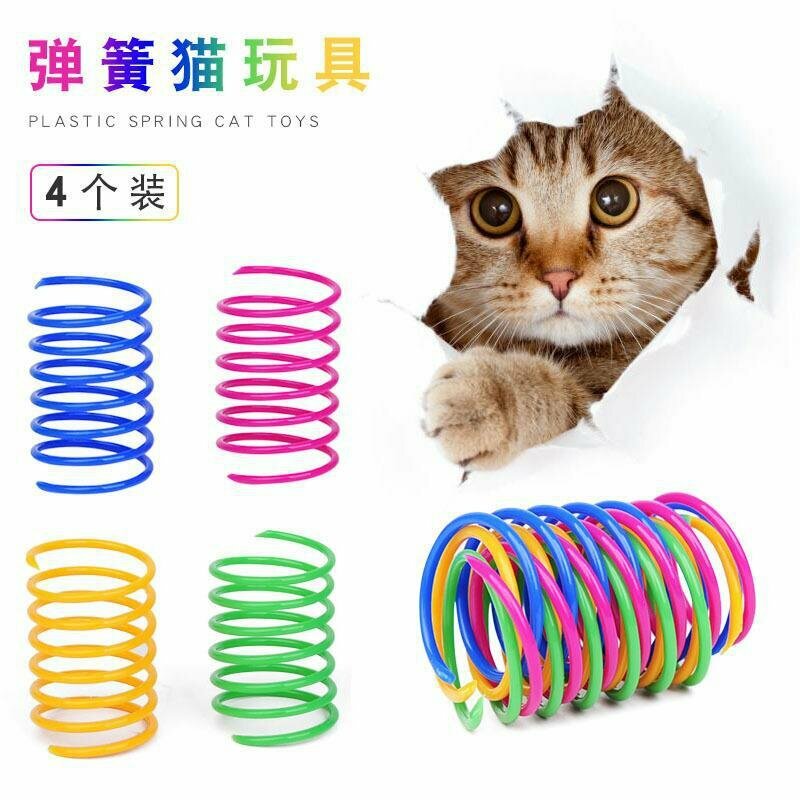 Кошка цвет пластиковая пружинная игрушка для кошек бьющая кошка игрушка мяч Self-Hi Pet Supplies фабрика трансграничная
