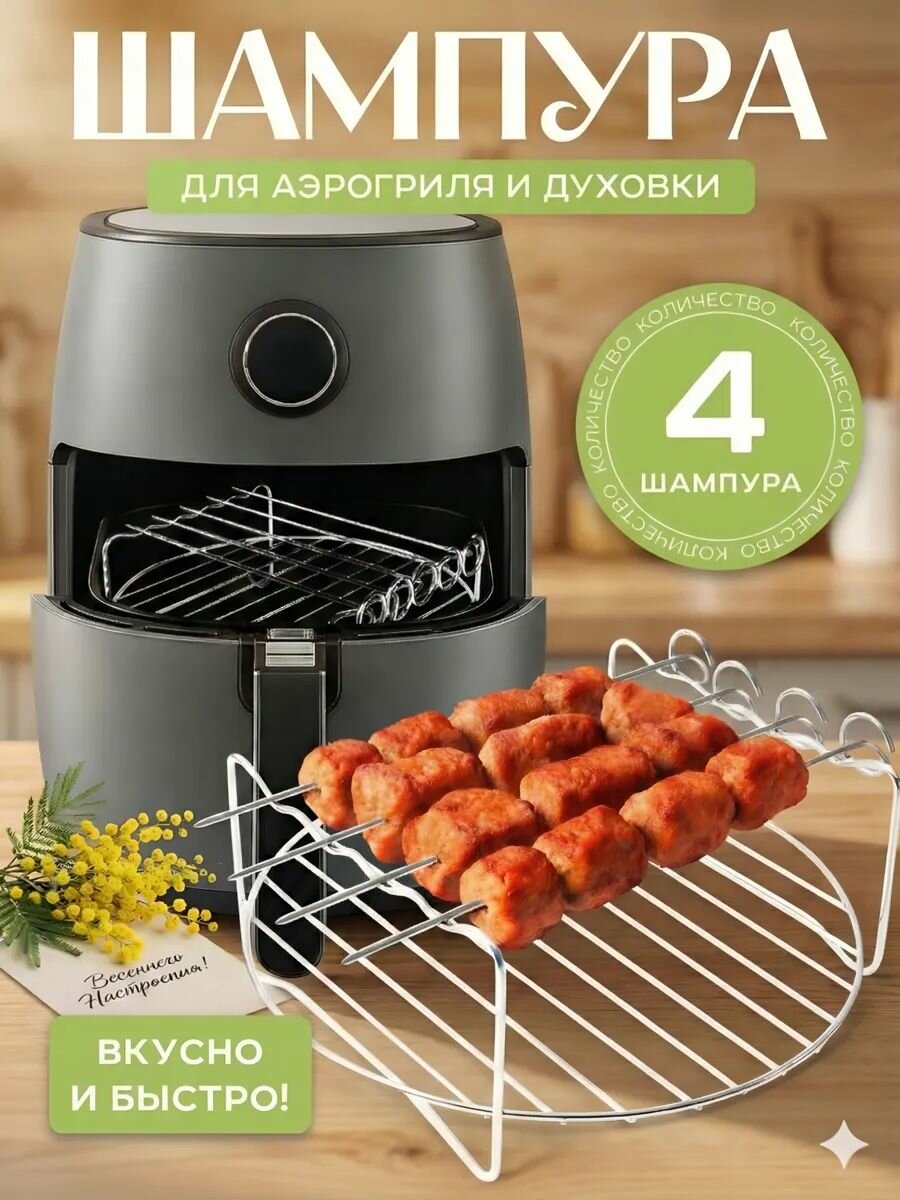Форма для аэрогриля силиконовая. Форма для аэрогриля силиконовая
