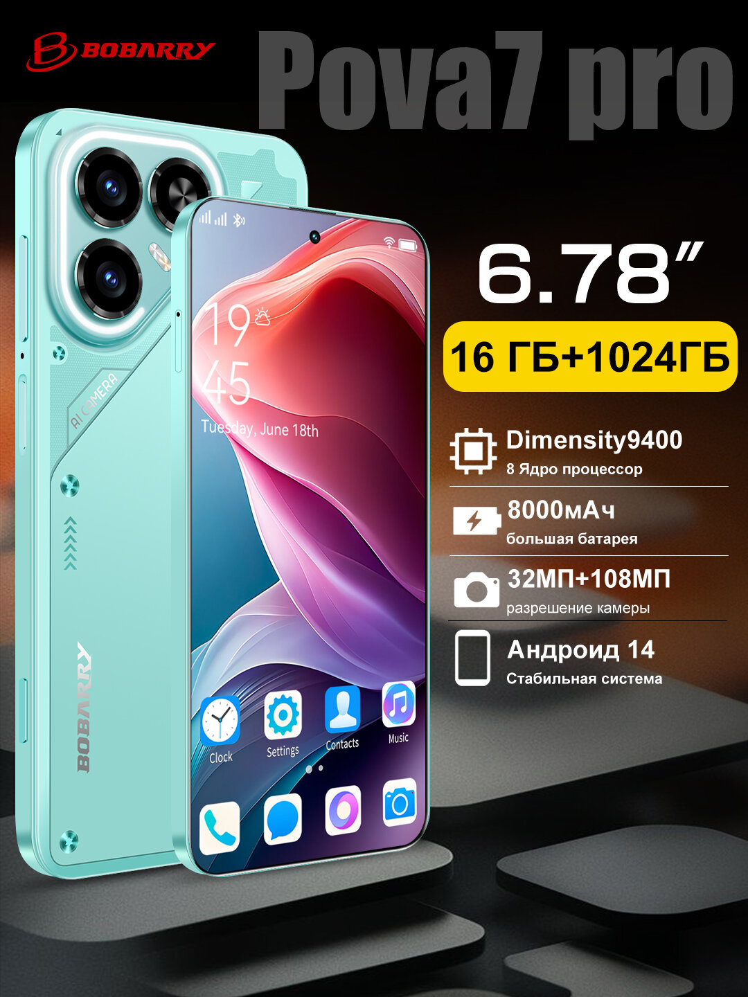 Смартфон Pova7 Pro 5G 1ТБ Память 16ГБ ОЗУ 5G Двойная Сим Карта Расширение