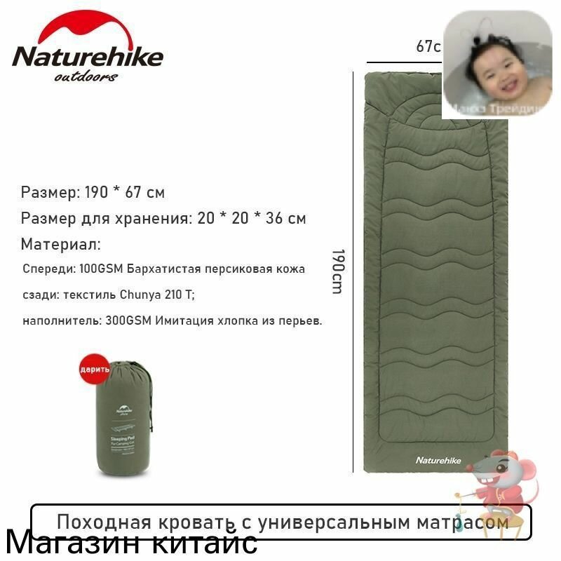 Кровать раскладная туристическая 190x70 см, легкая, компактная, для отдыха на природе