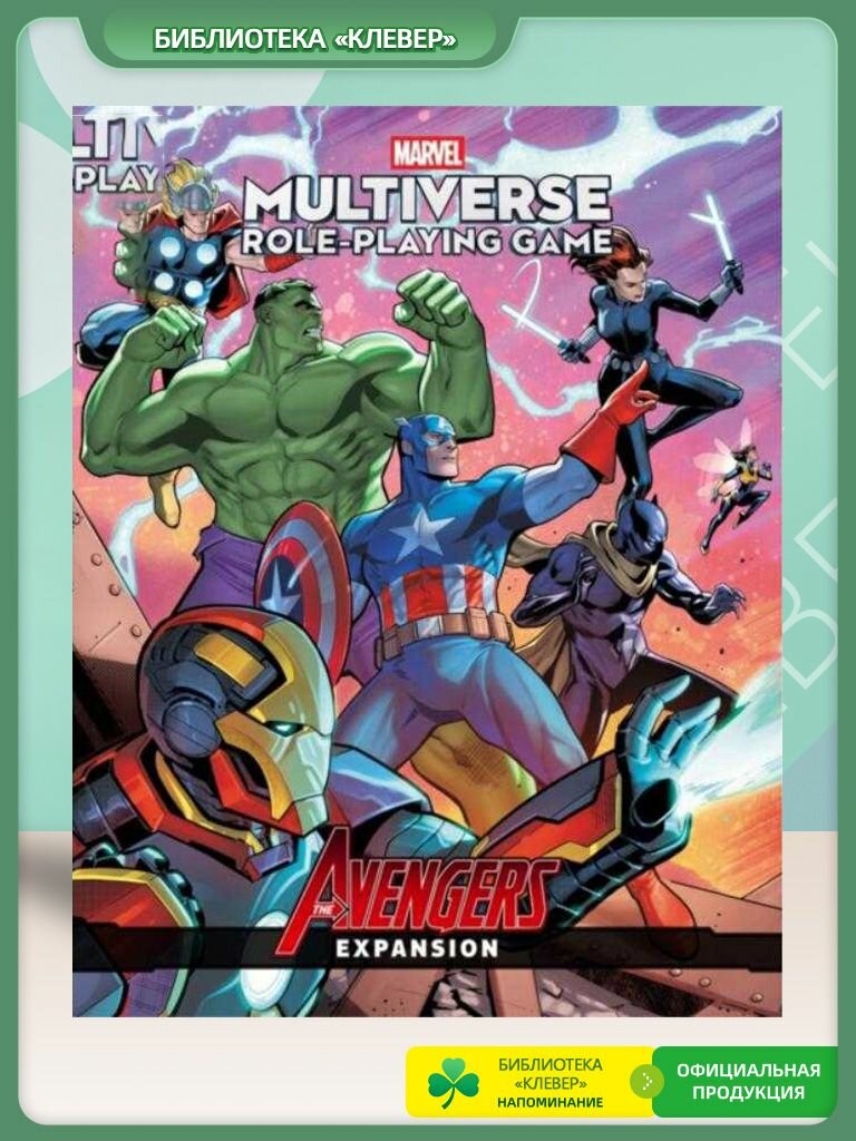 MARVEL MULTIVERSE ROLE PLAYING GAME Paco Medina