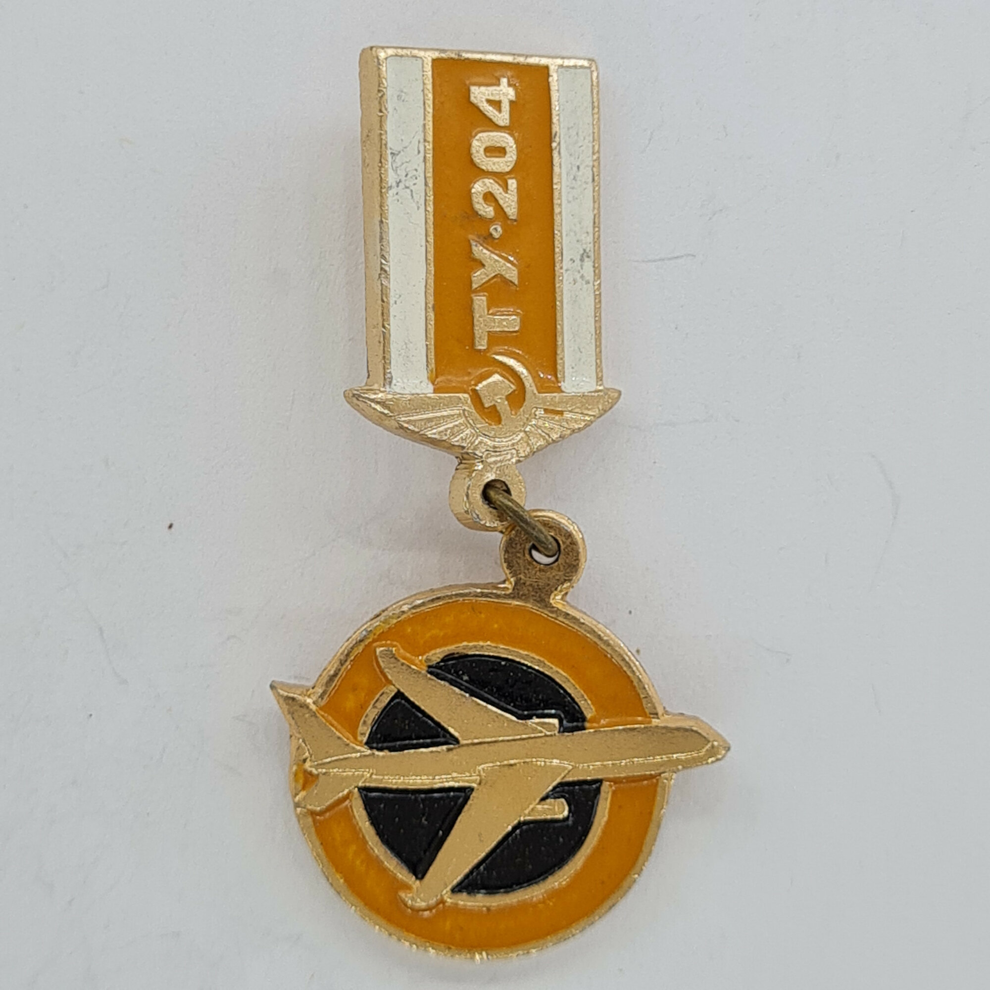 Значок СССР. ЭТЖ 204, самолет, авиация. Винтажный значек.