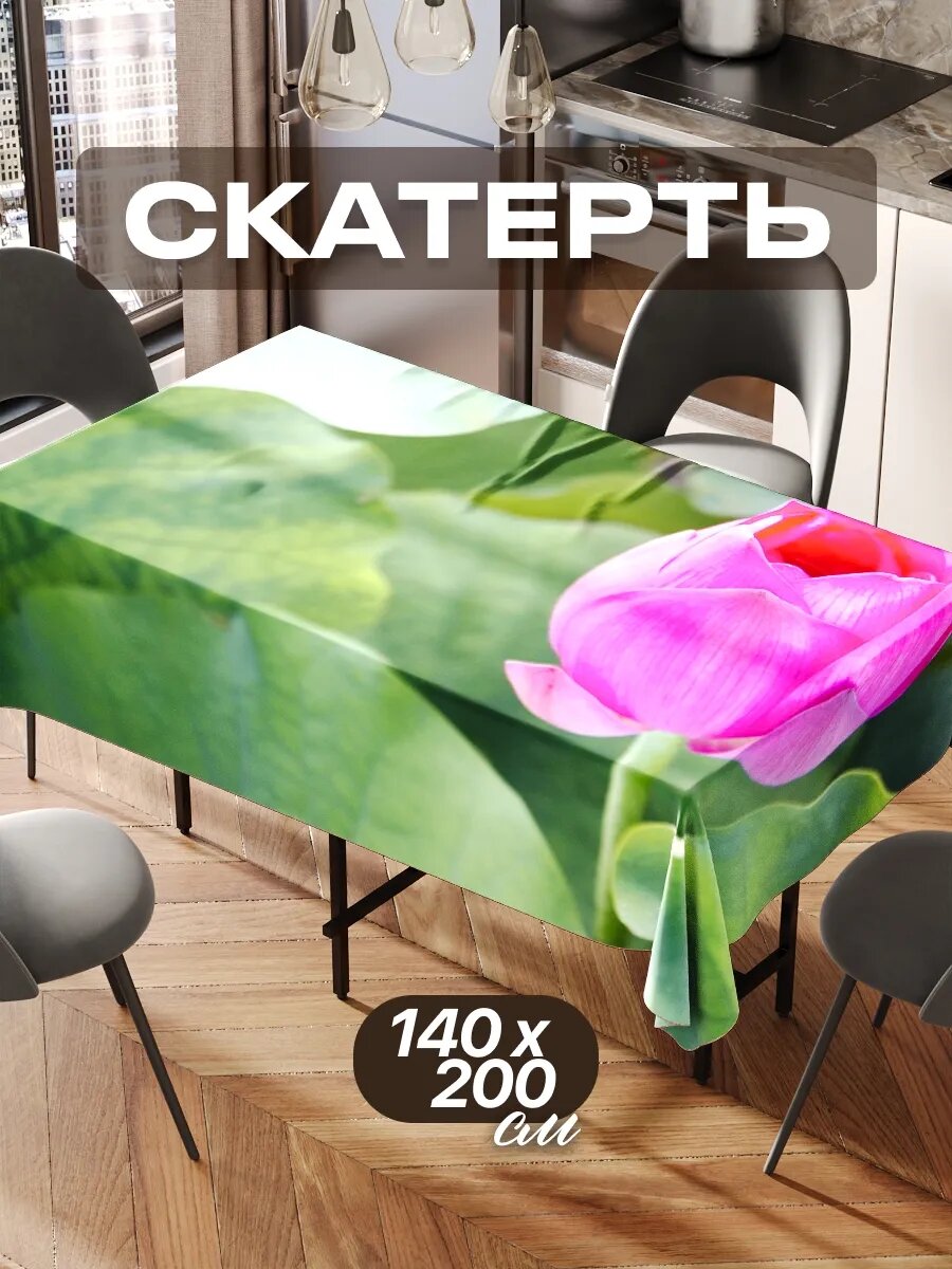 Скатерть на стол 140х200 текстильная для кухни дома