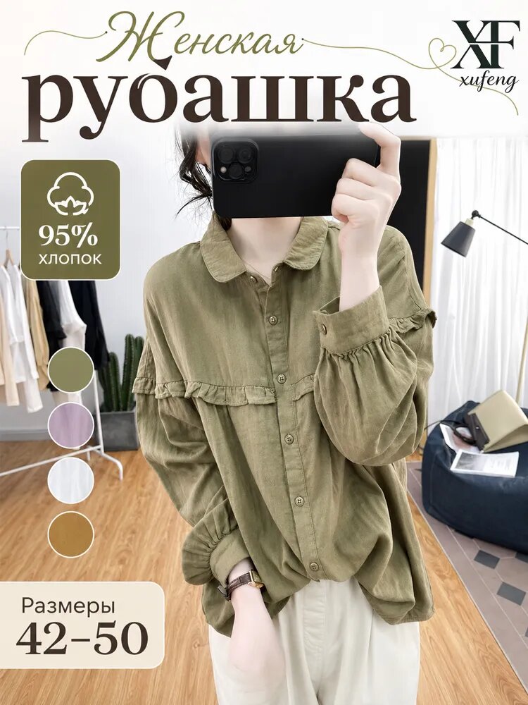 Комплект одежды , размер 46, мультиколор