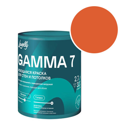 Краска моющаяся Lavelly Gamma 7 RAL 2004 (Чистый оранжевый - Pure orange) 2,7 л