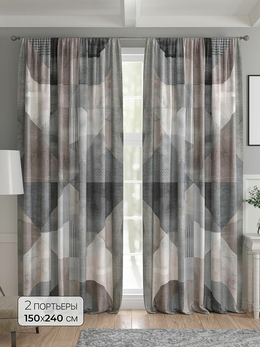 Комплект штор Comfy Way / шторы в комнату 150х240 см 2 шт / занавески Торника