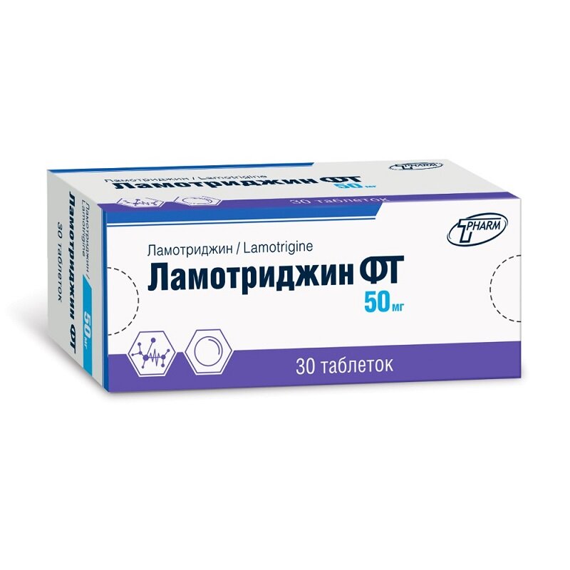 Ламотриджин Фт Таб.50Мг №30