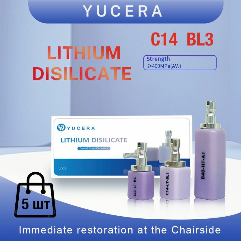 Набор стоматологический стеклокерамический блок Yucera Lithium disilicate C14 BL3