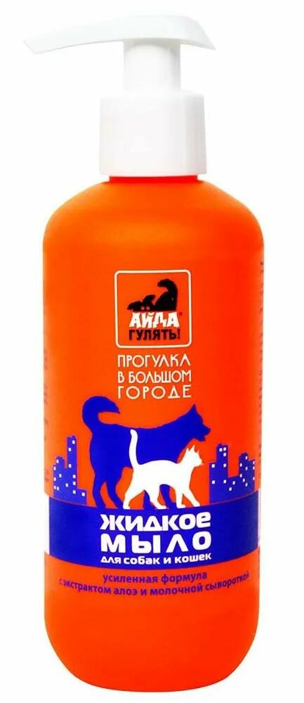 Айда гулять Мыло жидкое для лап собак и кошек 300мл