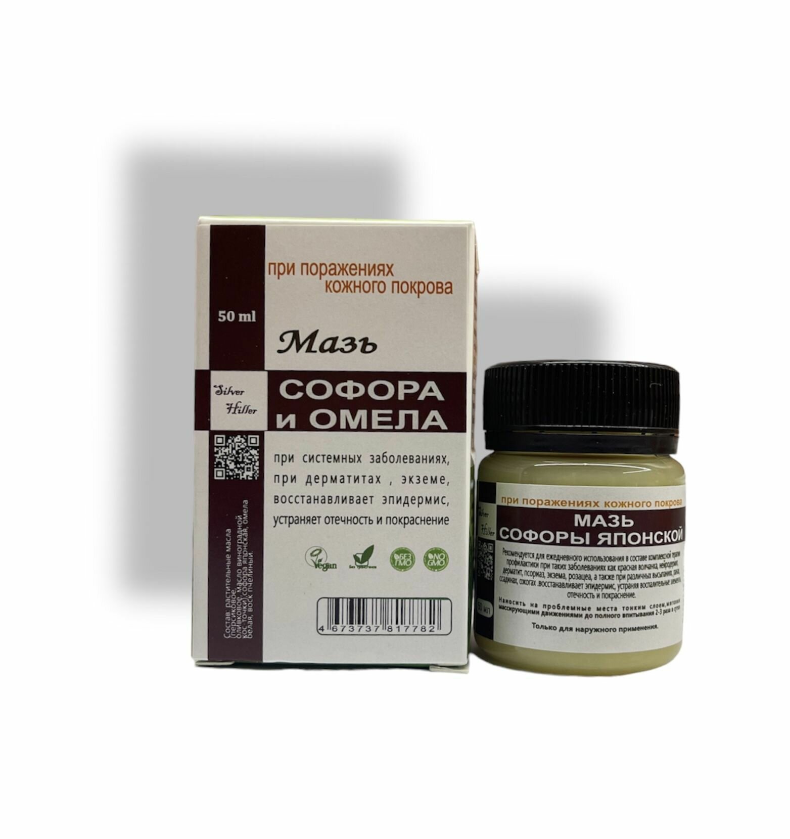 ТМ "Silver Hiller" мазь софора и омела 50 мл