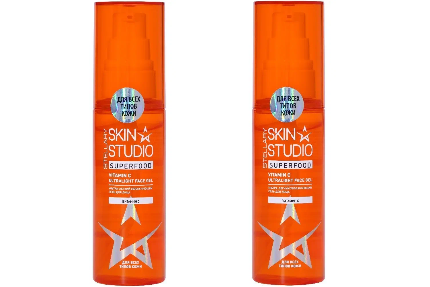 Ультра-легкий увлажняющий гель для лица Stellary Skin Studio с витамином С Superfood Vitamin C Ultralight Face Gel , 50 мл 2 шт