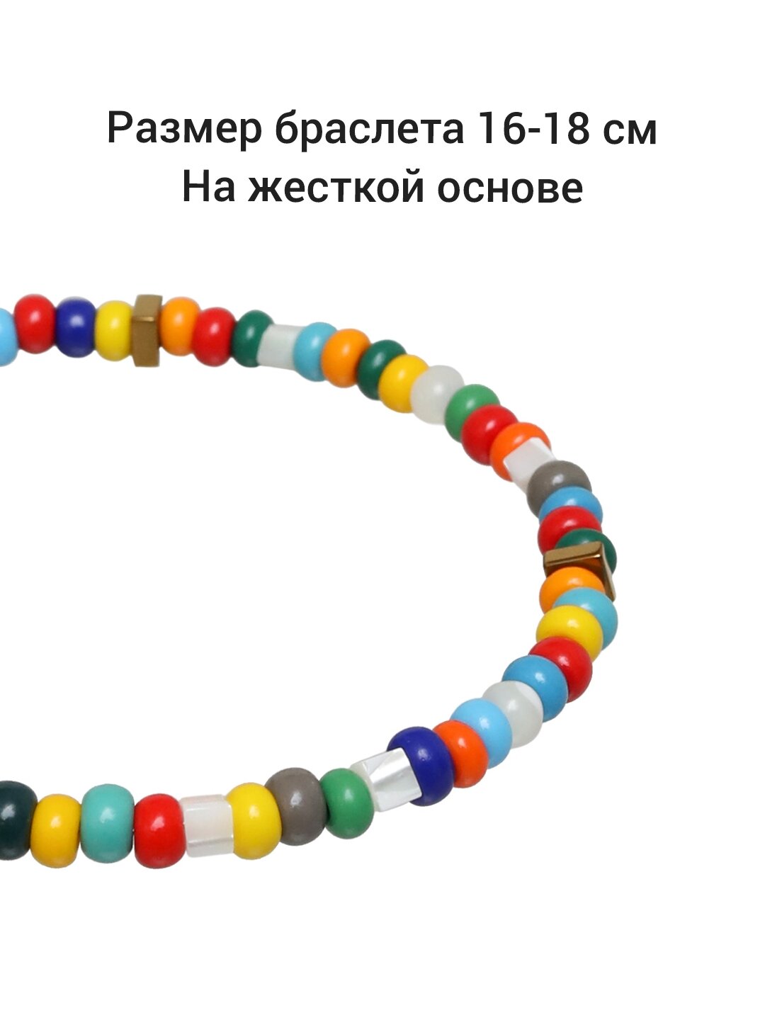 Браслет Divetro, стекло, красный/оранжевый/зеленый — фото 1