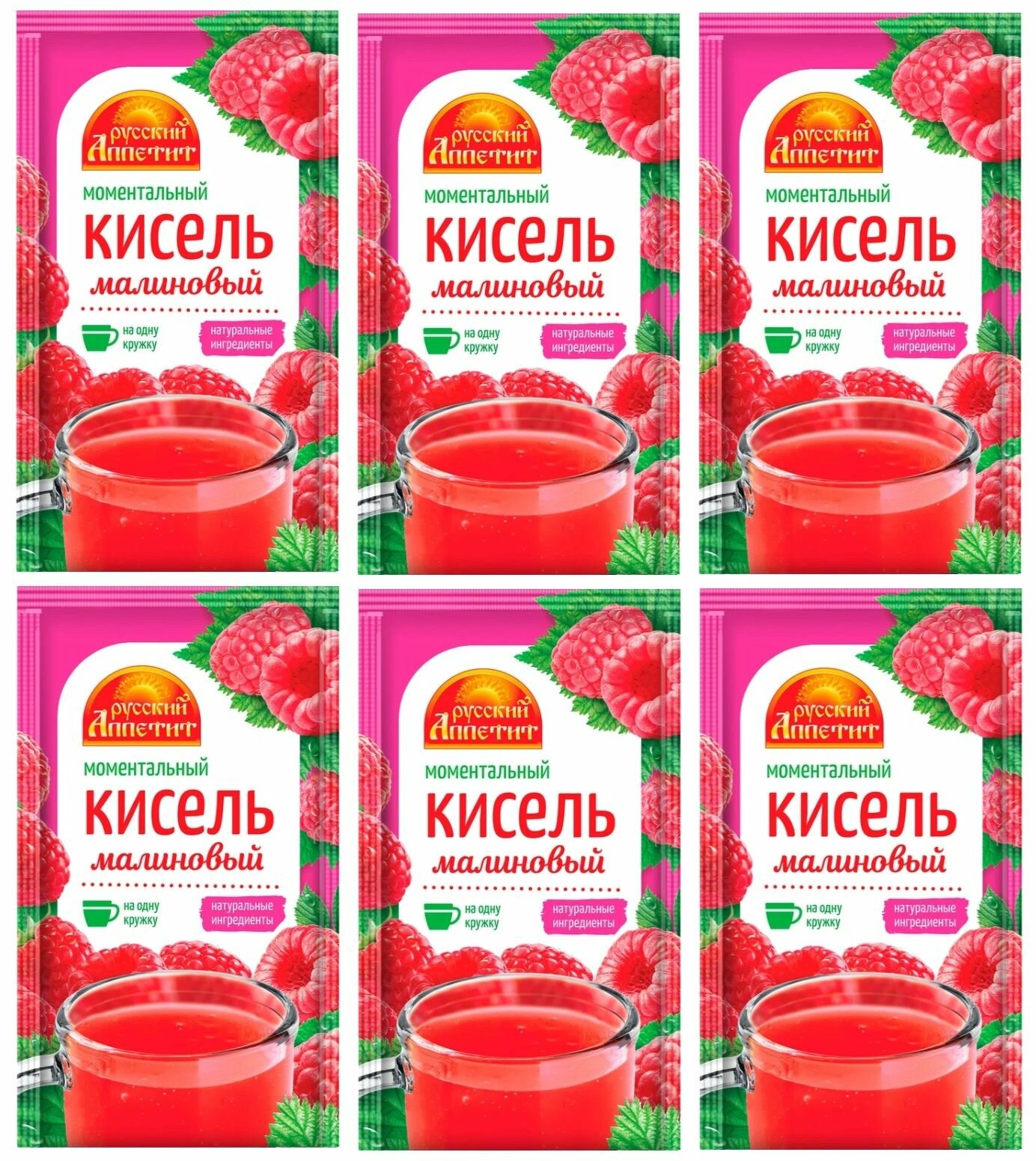 Русский аппетит Кисель Малиновый, быстрого приготовления, 30 гр, 6 шт