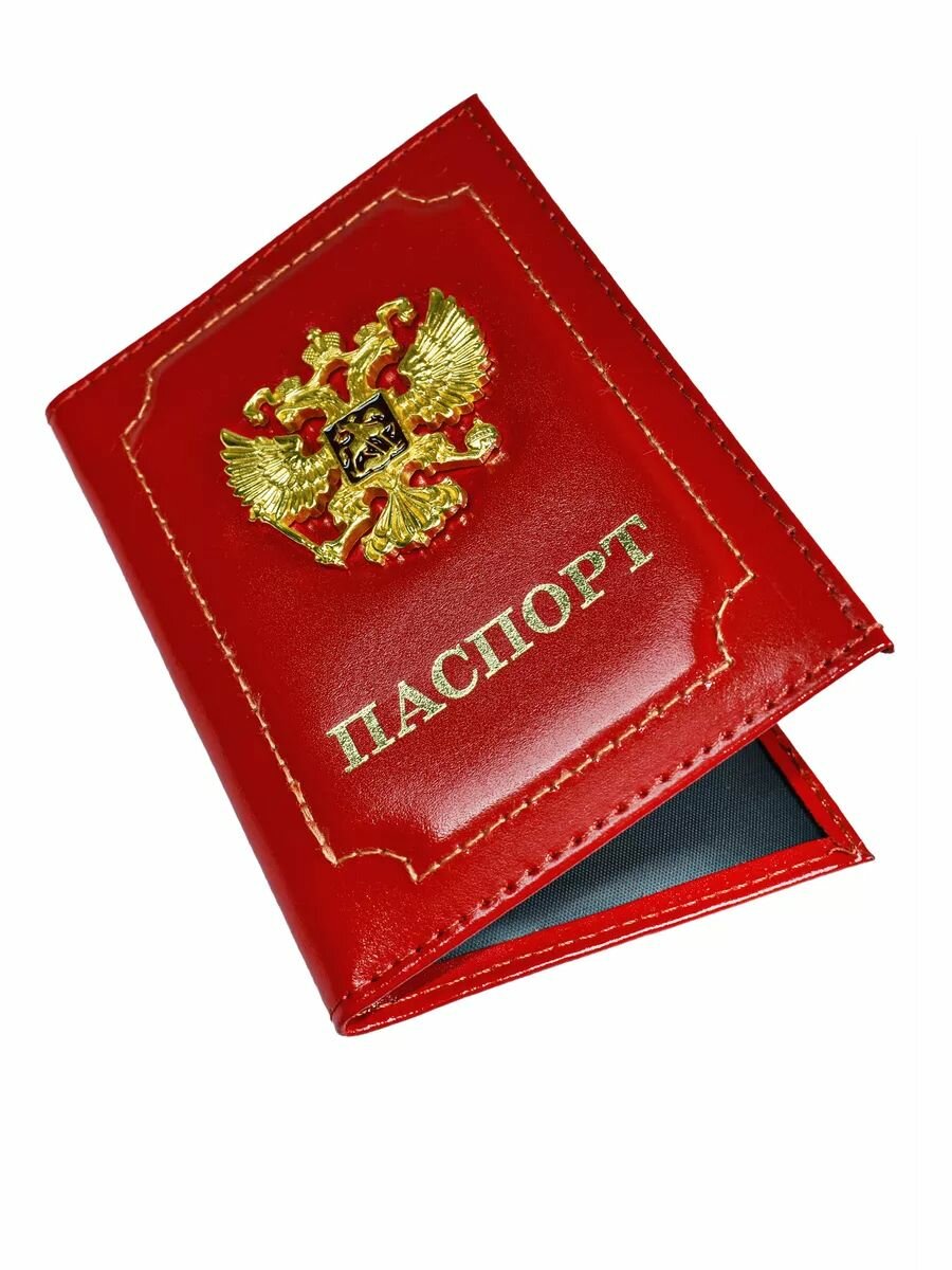 Обложка для паспорта