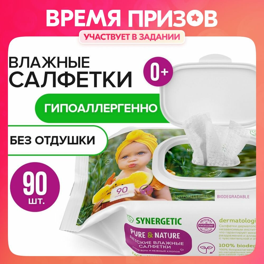 Крем для век с омега-кислотами и бета-каротином Косметика с комплексом экстрактов сибирских эндемиков, 15мл