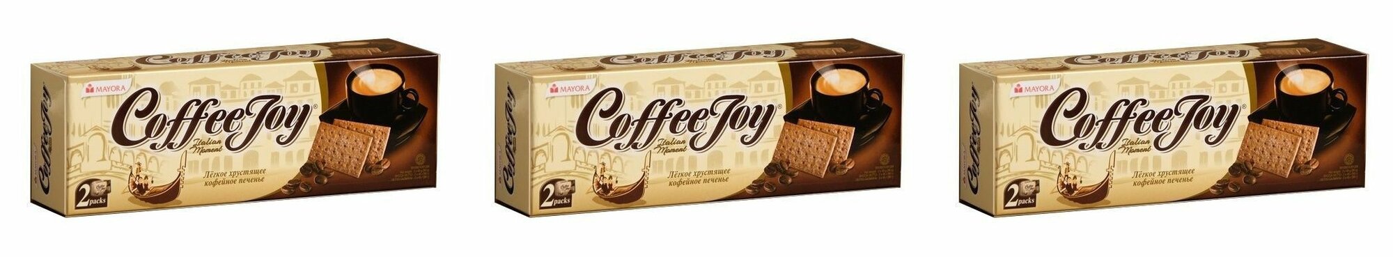 Coffee Joy Печенье кофейное, 90 г, 3 шт