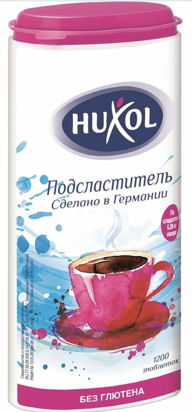 Huxol Сахарозаменитель, 1200 таблеток