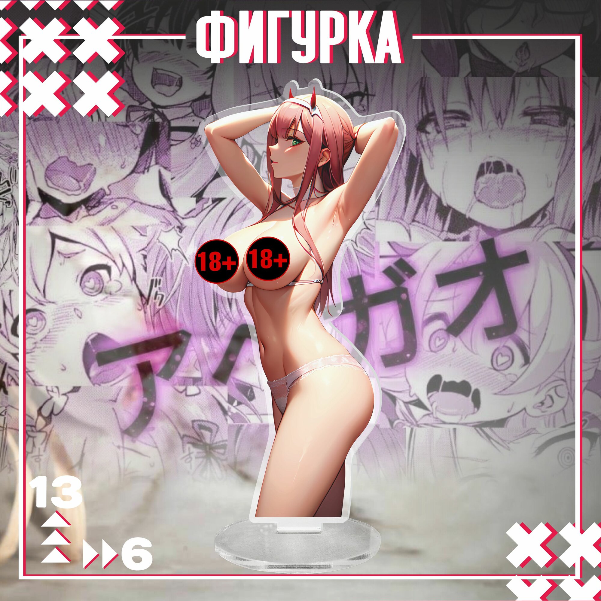 Акриловая фигурка zero two милый во франксе