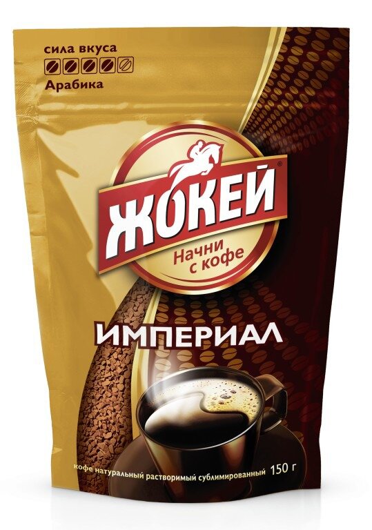 Кофе Империал растворимый сублимированный 150 г x 3 упаковки