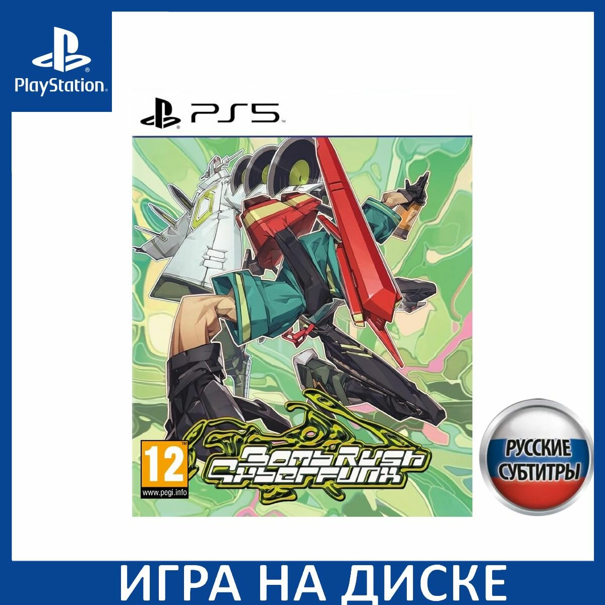 Игра Bomb Rush Cyberfunk PS5 Русская Версия Диск на PlayStation 5