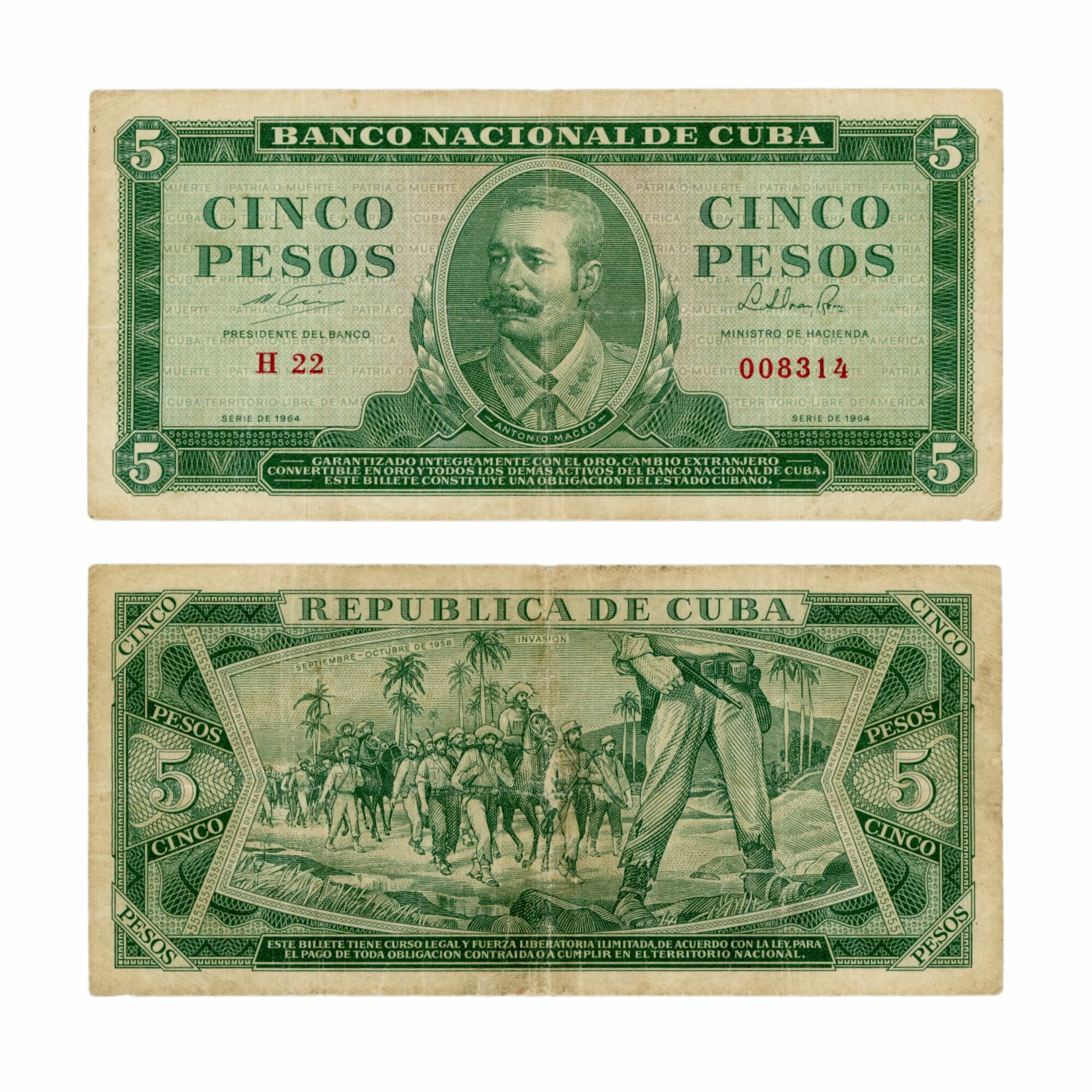 Банкнота Куба 5 песо 1964 год Fine (F) Pick 95