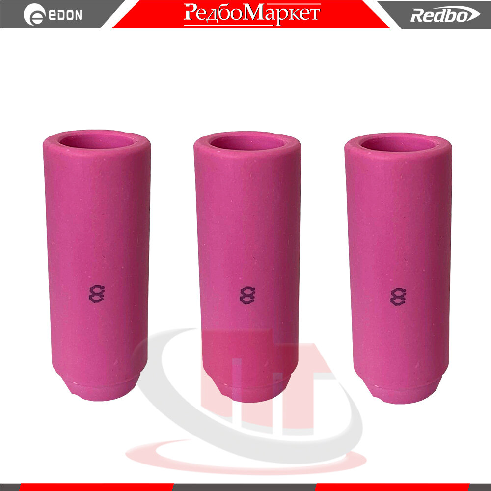 Сопло керамическое Redbo №8 TIG 17-18-26 (IGS0001 GR8) - 3 шт.