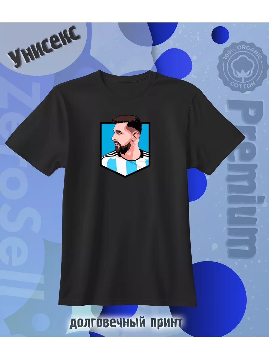 Футболка с принтом Лионель Месси