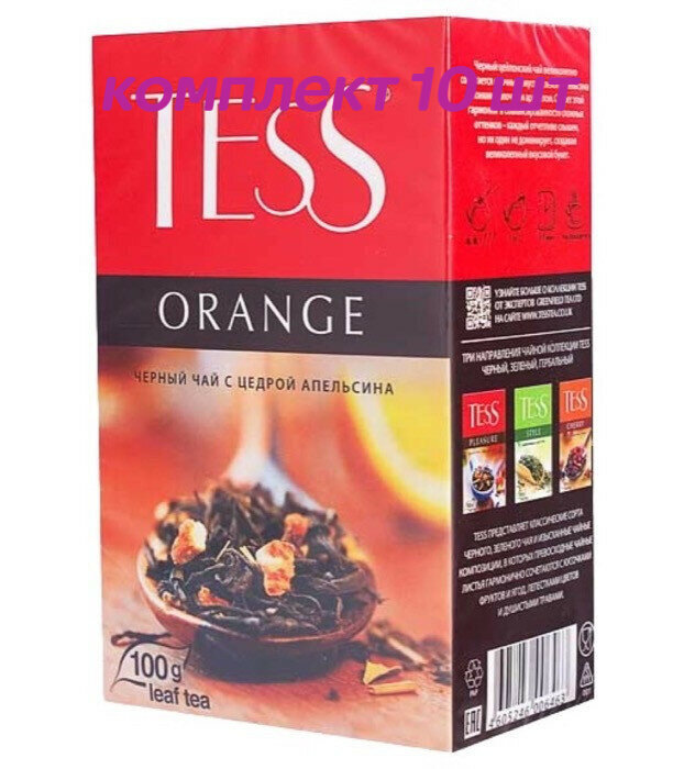 Чай черный листовой Tess Orange (Тесс Оранж), 100 г (комплект 10 шт.) 6006463
