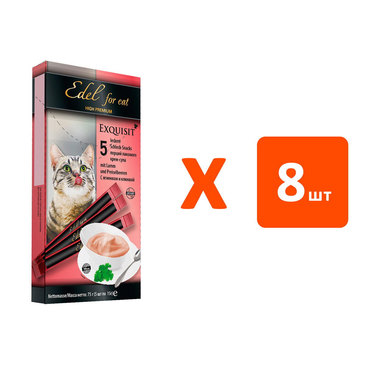 Лакомство EDEL FOR CAT для кошек крем-суп с ягненком и клюквой 75 гр (1 шт х 8)