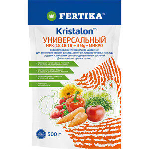 Комплексное удобрение Kristalon Универсальный, 500 г