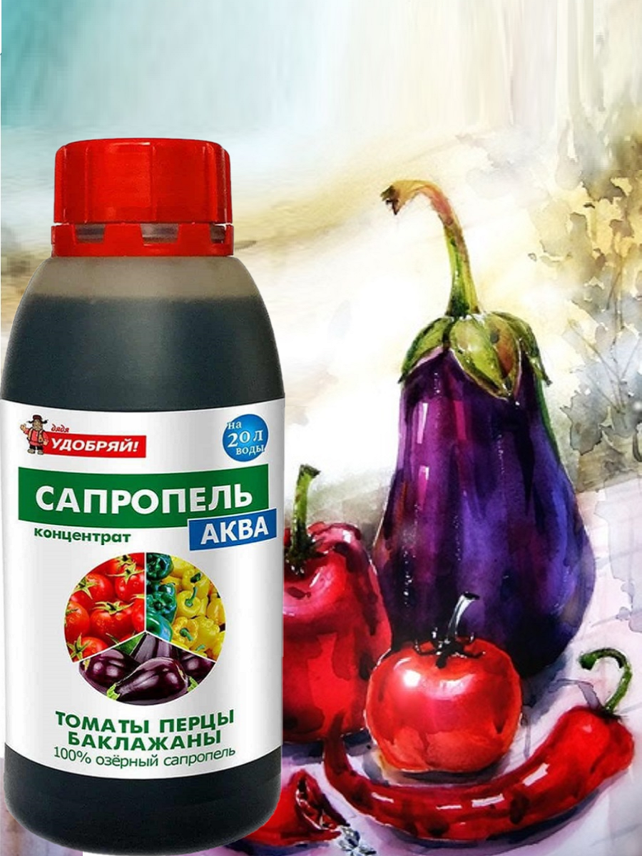 Удобрение томаты, перец баклажаны Сапропель Аква "Дядя Удобряй", концентрат 0,5л