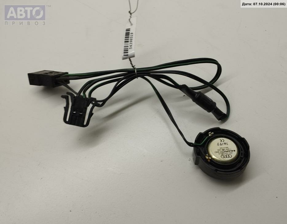 Динамик высокочастотный (пищалка) Audi A6 C5 (1997-2005)