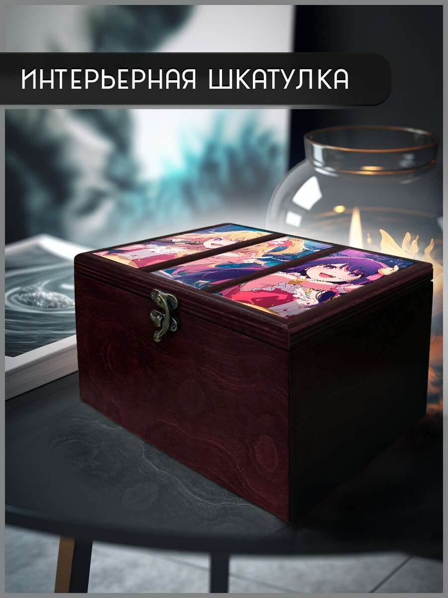 Шкатулка интерьерная вишня "Тройная" для украшений универсальная 22x17x12 см Аниме Idol of Child (Звездное дитя, Рубин, аквамарин, Айдлы аи) - 934