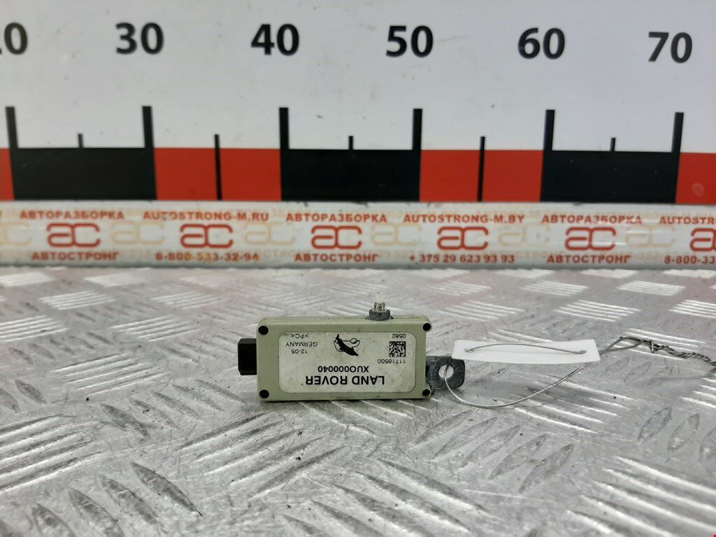 Усилитель антенны Land Rover Range Rover 3 XUO000040 арт. 841526