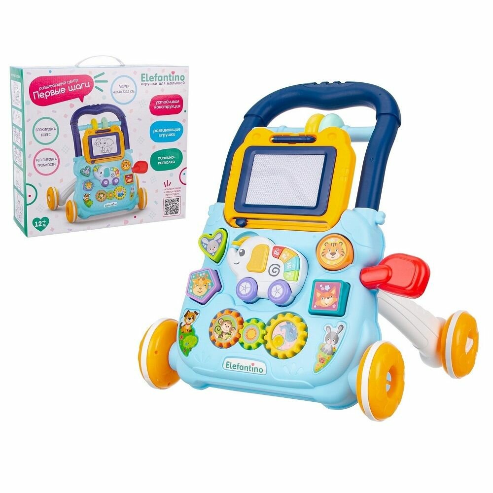 Детские музыкальные ходунки каталка 32 х 38 х 41 см для малышей с игровым центром, с доской для рисования