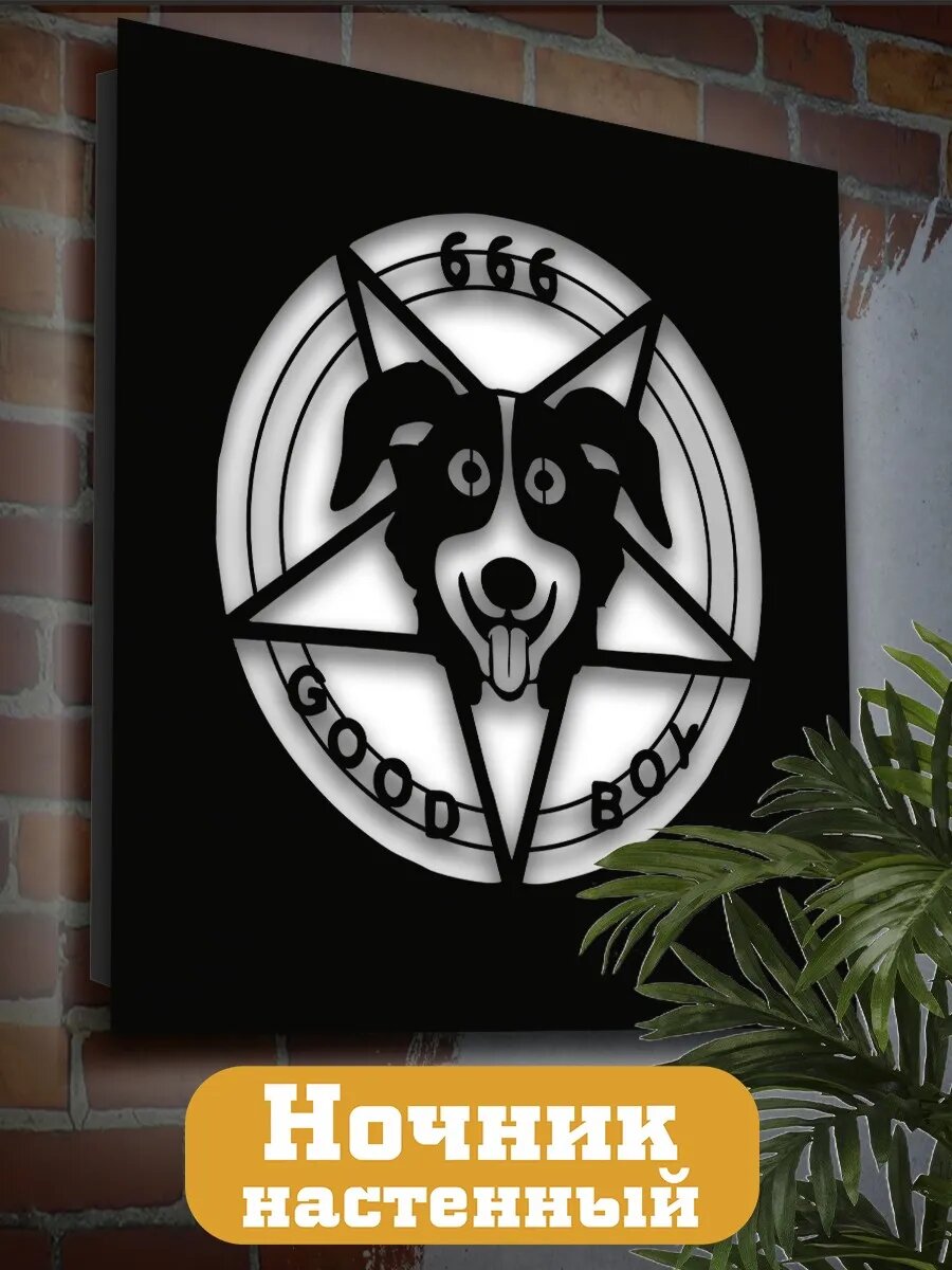 Настенный светильник панно мультфильмы Мистер Пиклз (Mr