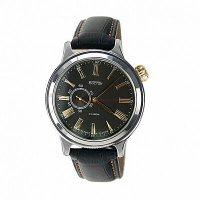 Наручные часы Восток Ретро К-43 550094