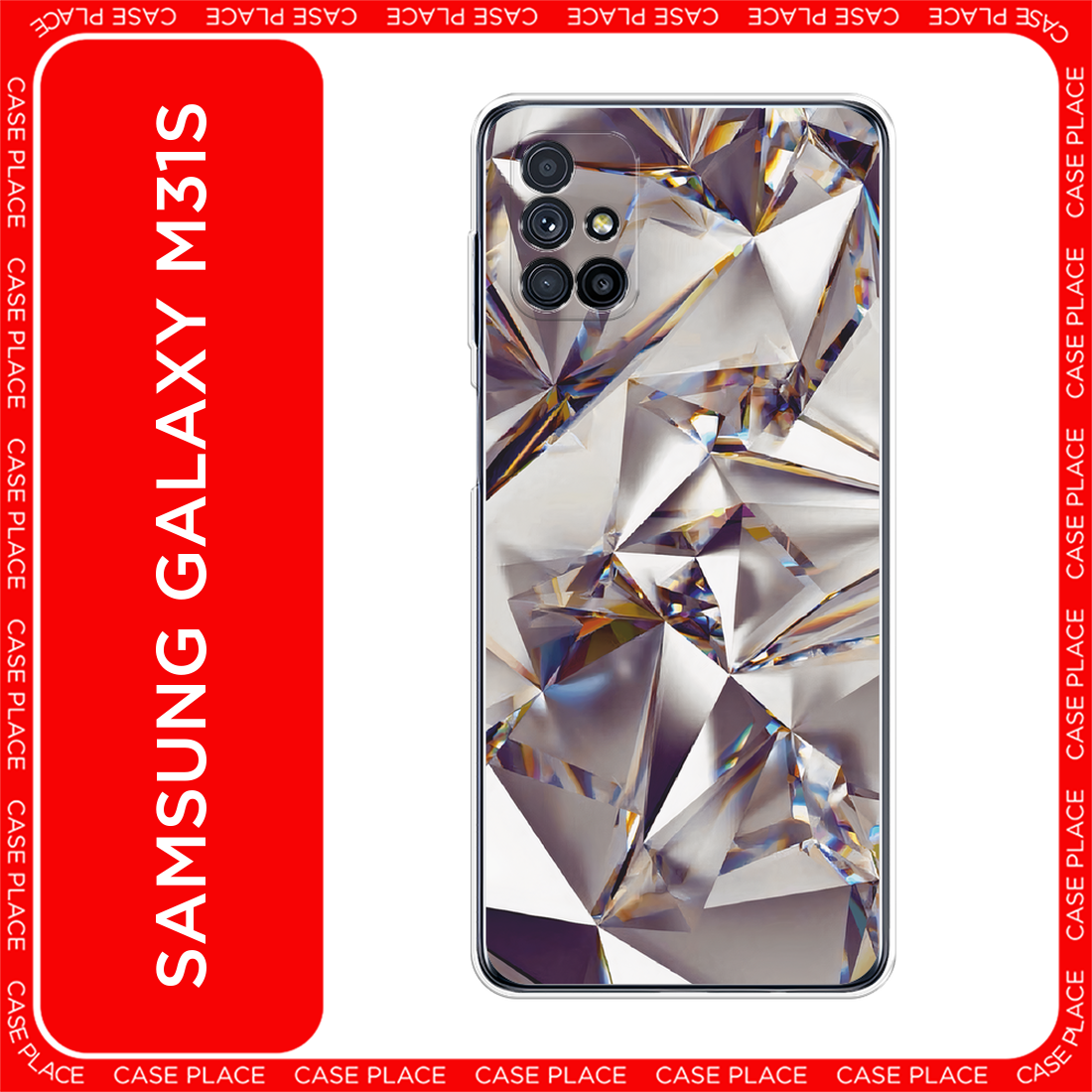 Чехол на Samsung Galaxy M31s / Самсунг Галакси M31s с принтом Бриллианты