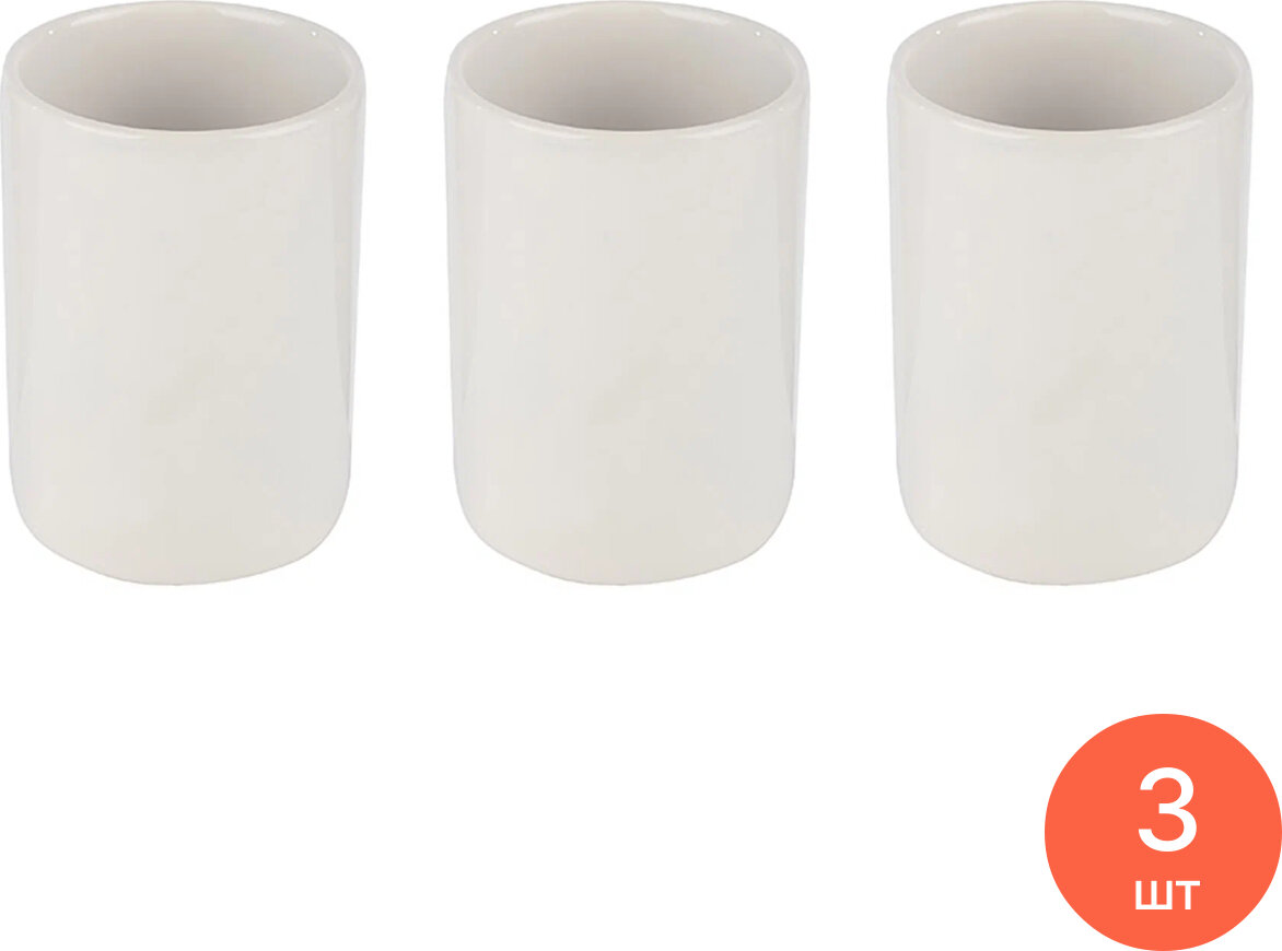 Стакан для зубных щеток Рыжий кот Классика круглый керамика белый высота 10.5см ширина 7см / стакан для ванной комнаты / аксессуары для ванной (комплект из 3 шт)