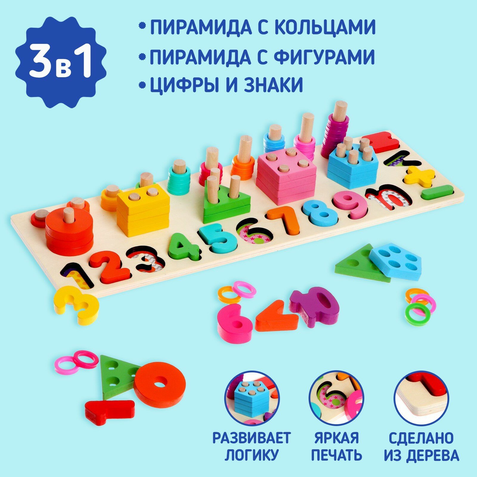 Настольная игра Sima-Land
