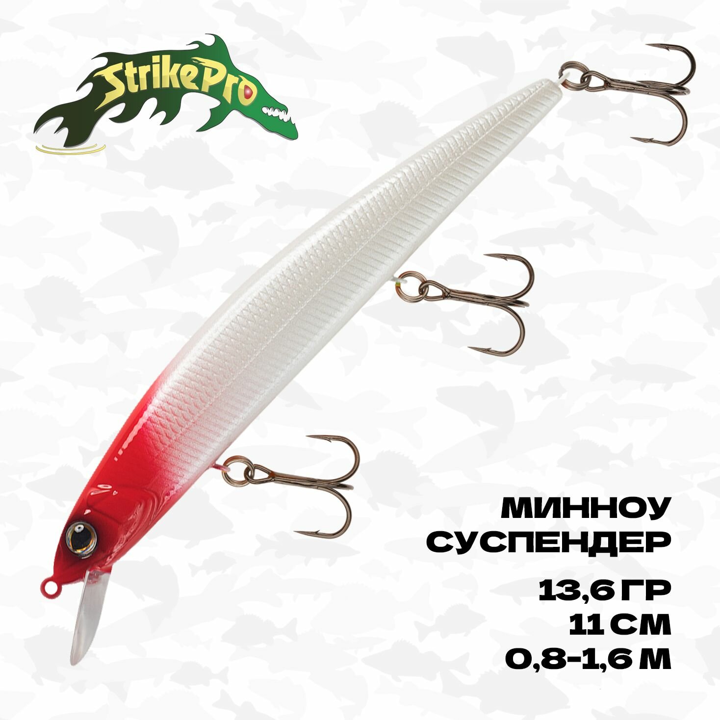 Воблер Strike Pro Montero 110 SP, 110 мм, 13,6 гр, 0,8-1,6 м, #022PF