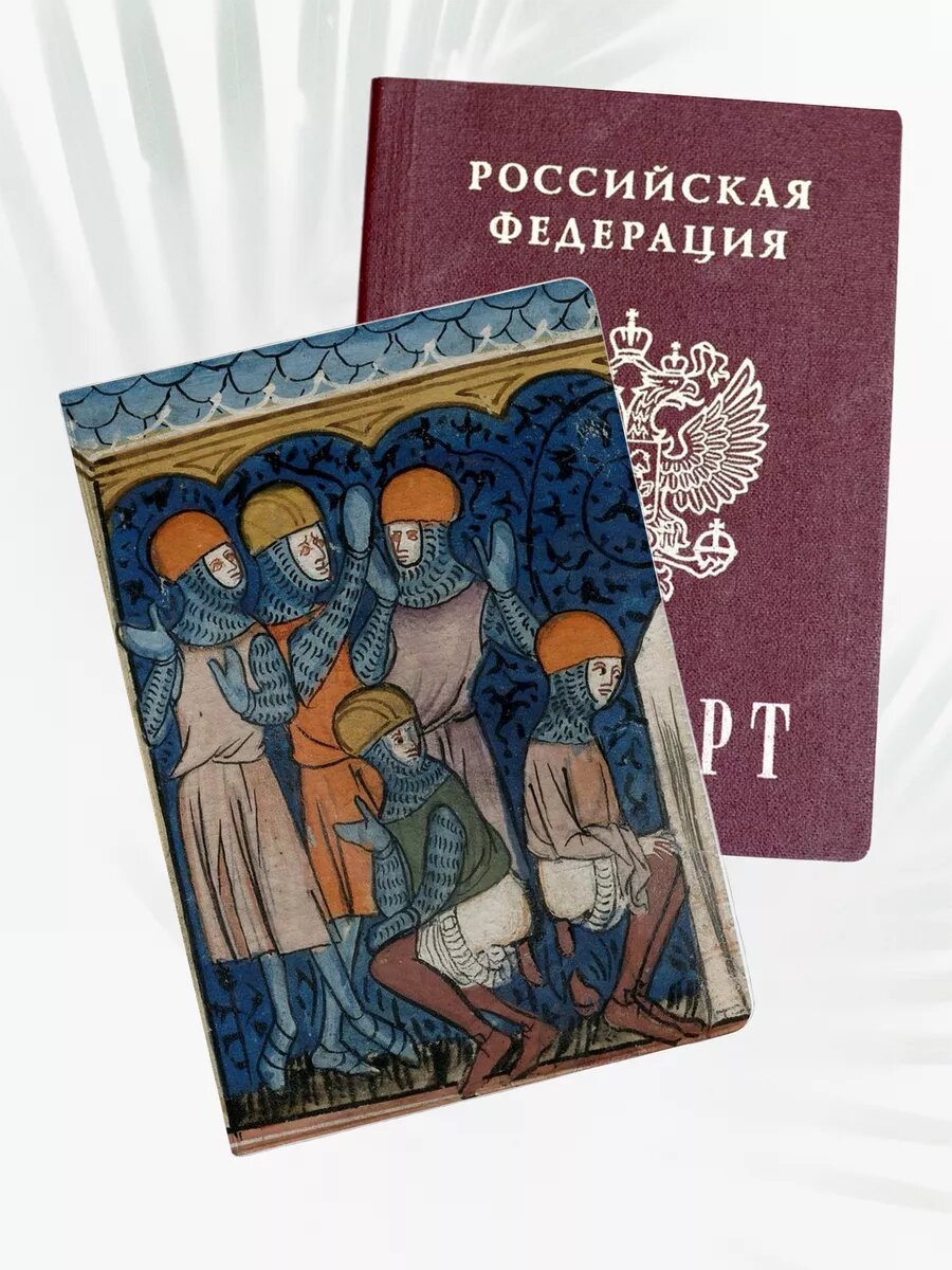 Обложка для паспорта