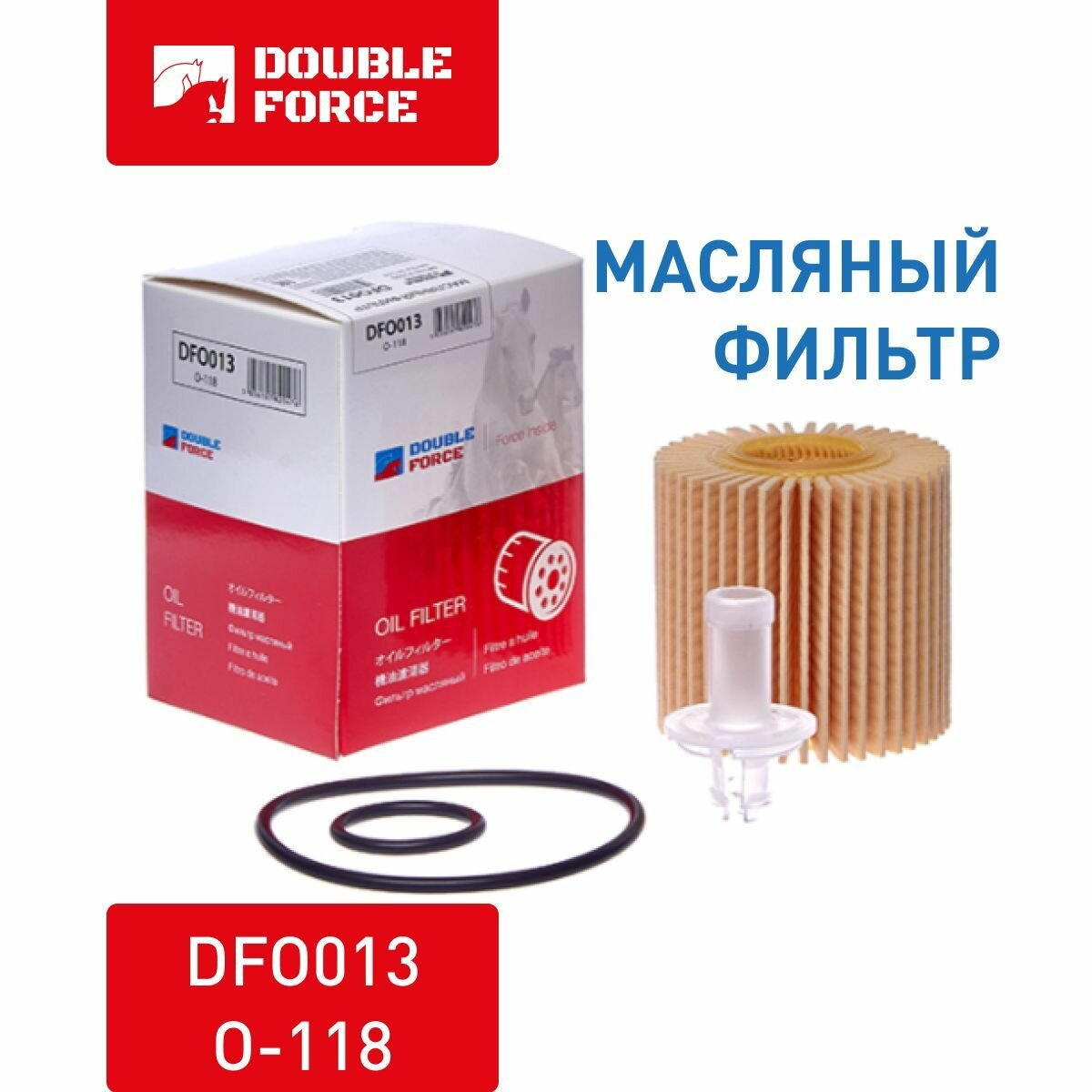 Фильтр масляный Toyota Camry V70; Camry V50; RAV4; OEM: 0415231090; 04152YZZA1; DOUBLE FORCE арт. DFO013
