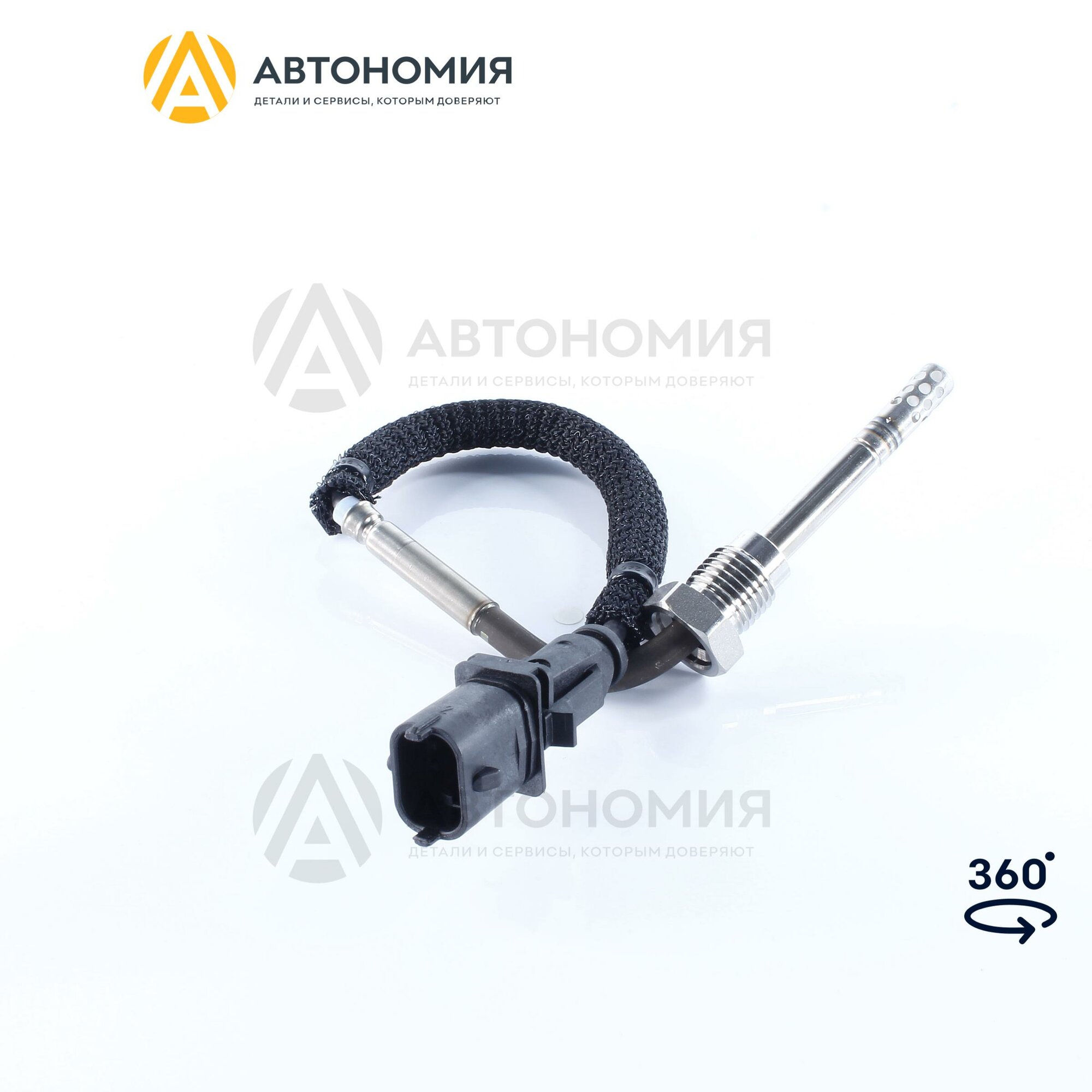 Датчик температуры отработанных газов General Motors 55496932