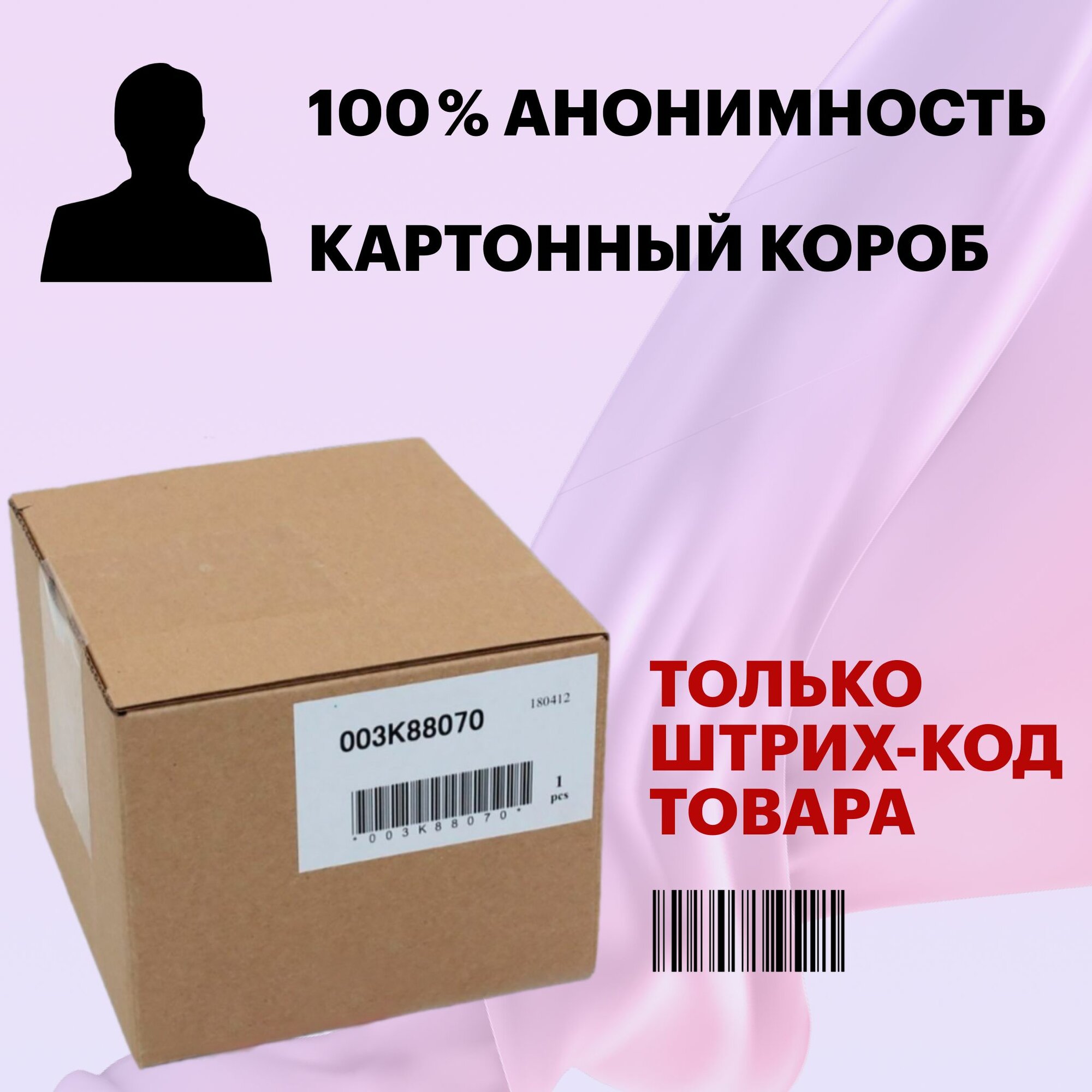 Мастурбатор