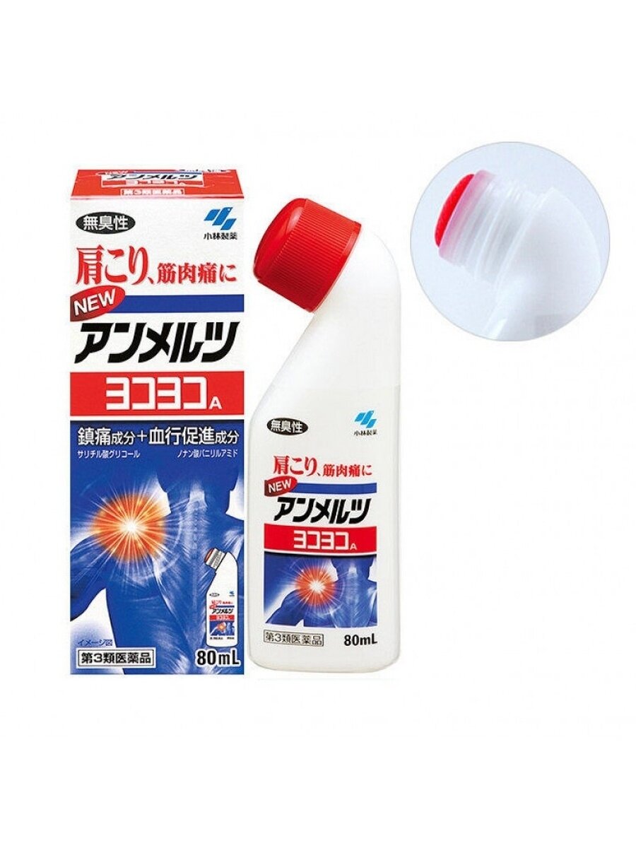 KOBAYASHI Японский лосьон-мазь Yoko Yoko 80 мл .